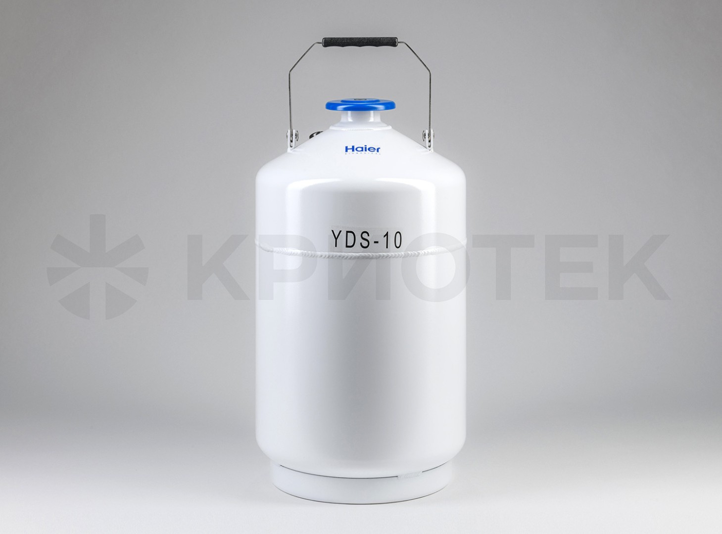 Купить Cосуд Дьюара Haeir YDS-10-D1 у официального дистрибьютора Криотек в Москве по лучшей цене