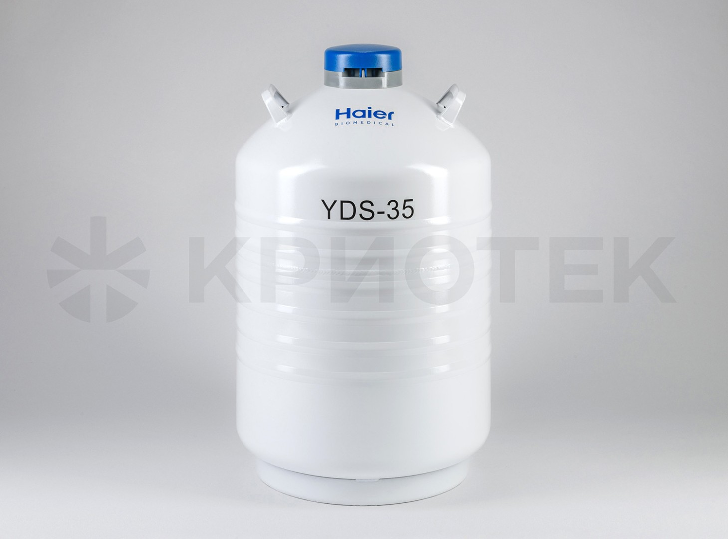 Сосуд Дьюара YDS-35-LYS купить у официального дистрибьютора Криотек в Москве по лучшей цене