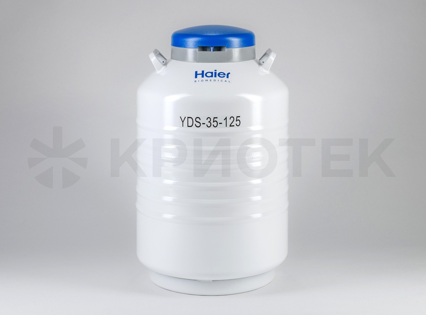 Сосуд Дьюара YDS-35-125-FH купить у официального дистрибьютора Криотек в Москве по лучшей цене